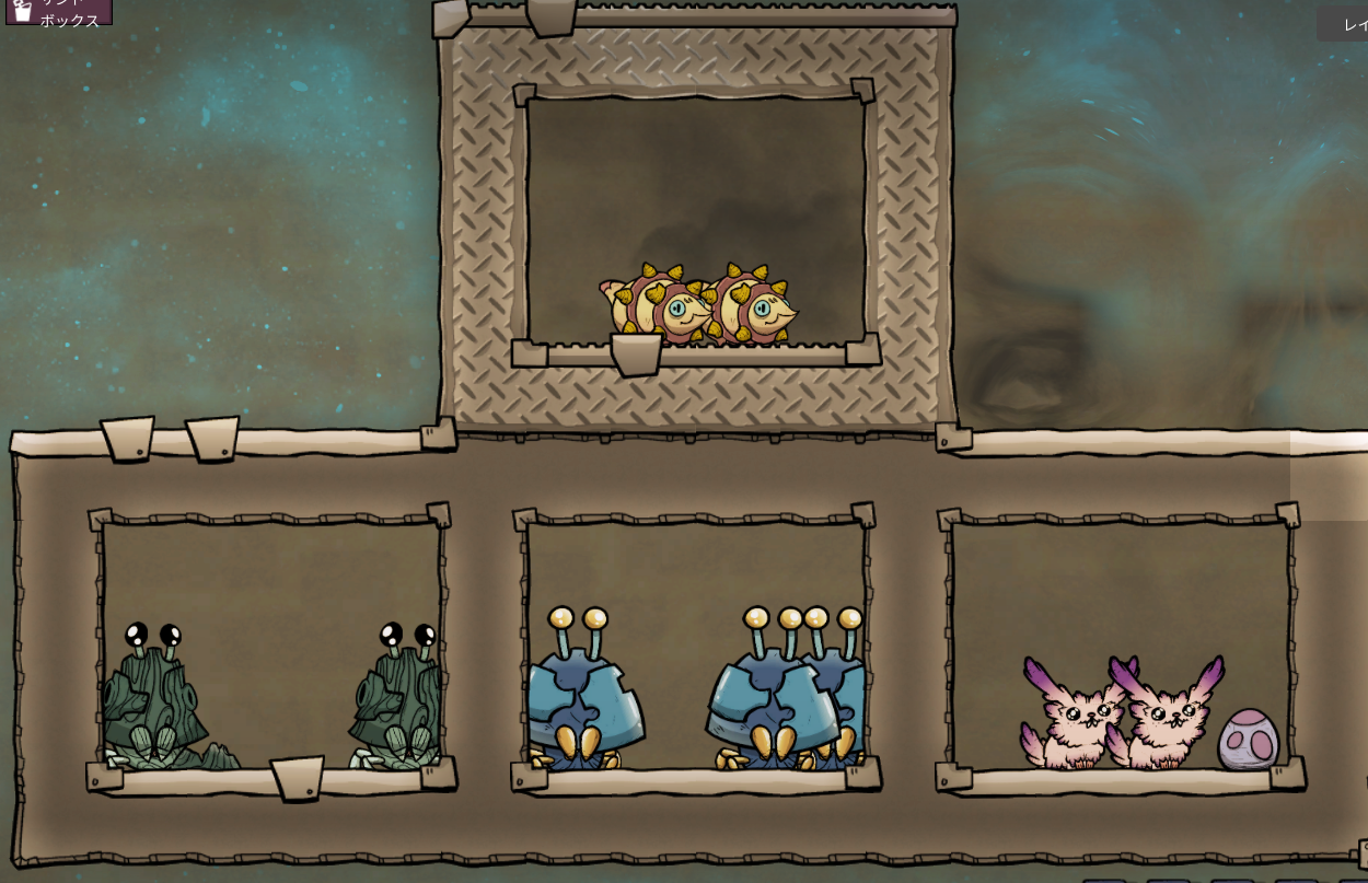 アップデート｜Oxygen Not Included （オキシ）攻略